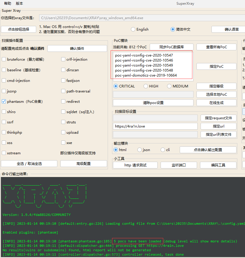 CT Stack 安全社区