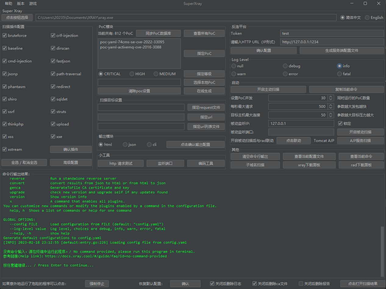 CT Stack 安全社区
