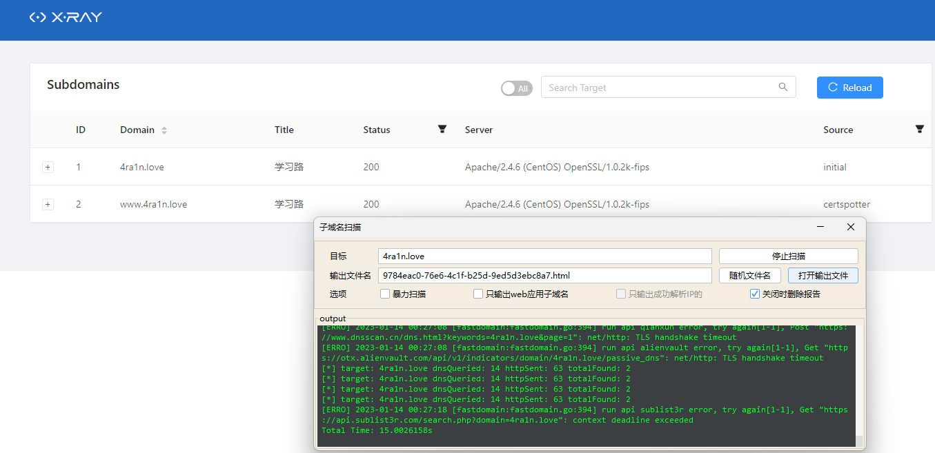 CT Stack 安全社区