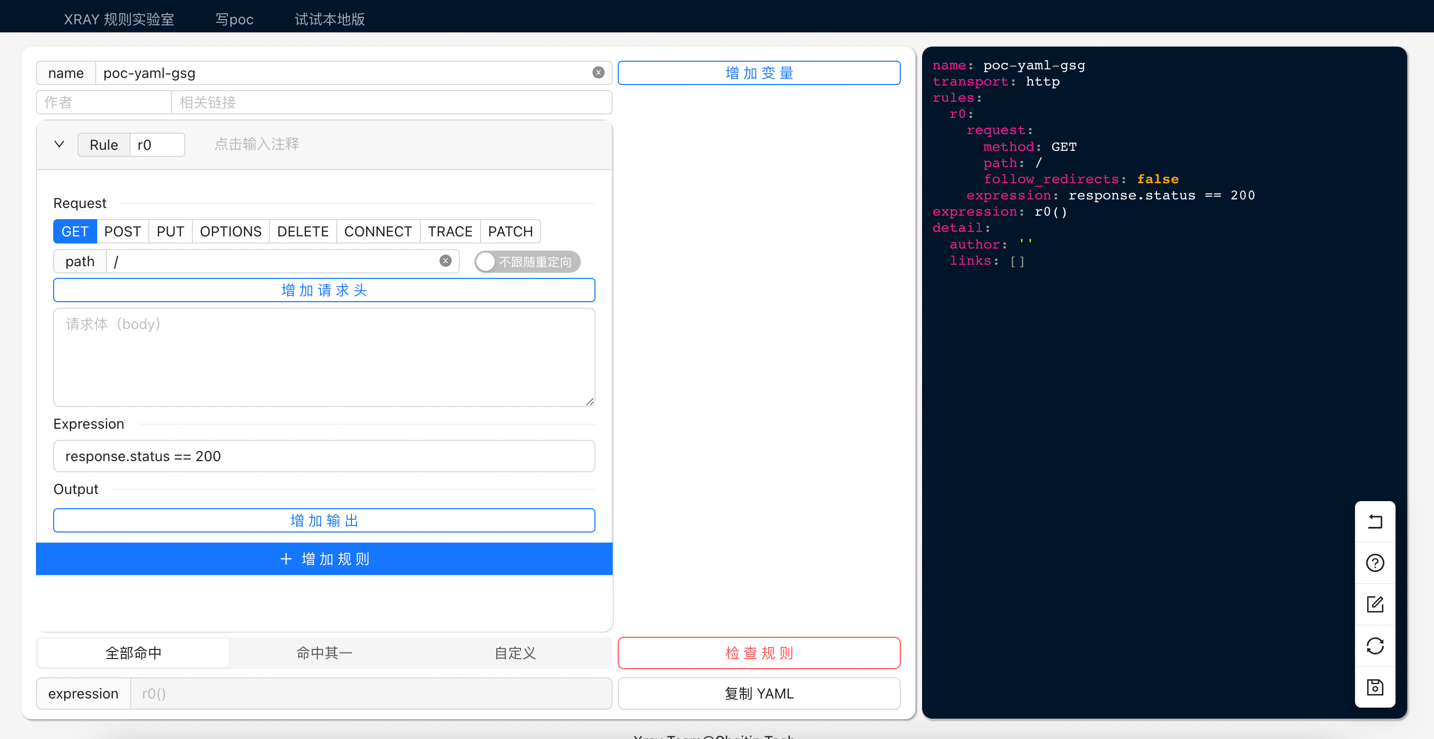 CT Stack 安全社区