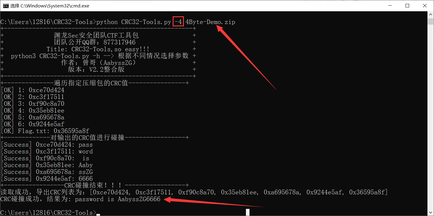 CT Stack 安全社区
